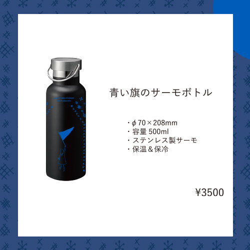 植田真梨恵 Official Web Site