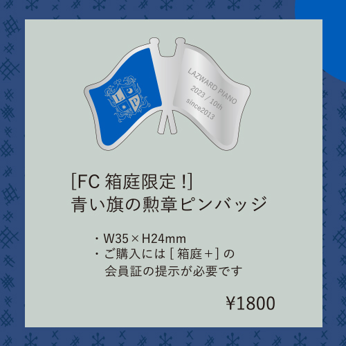 植田真梨恵 Official Web Site